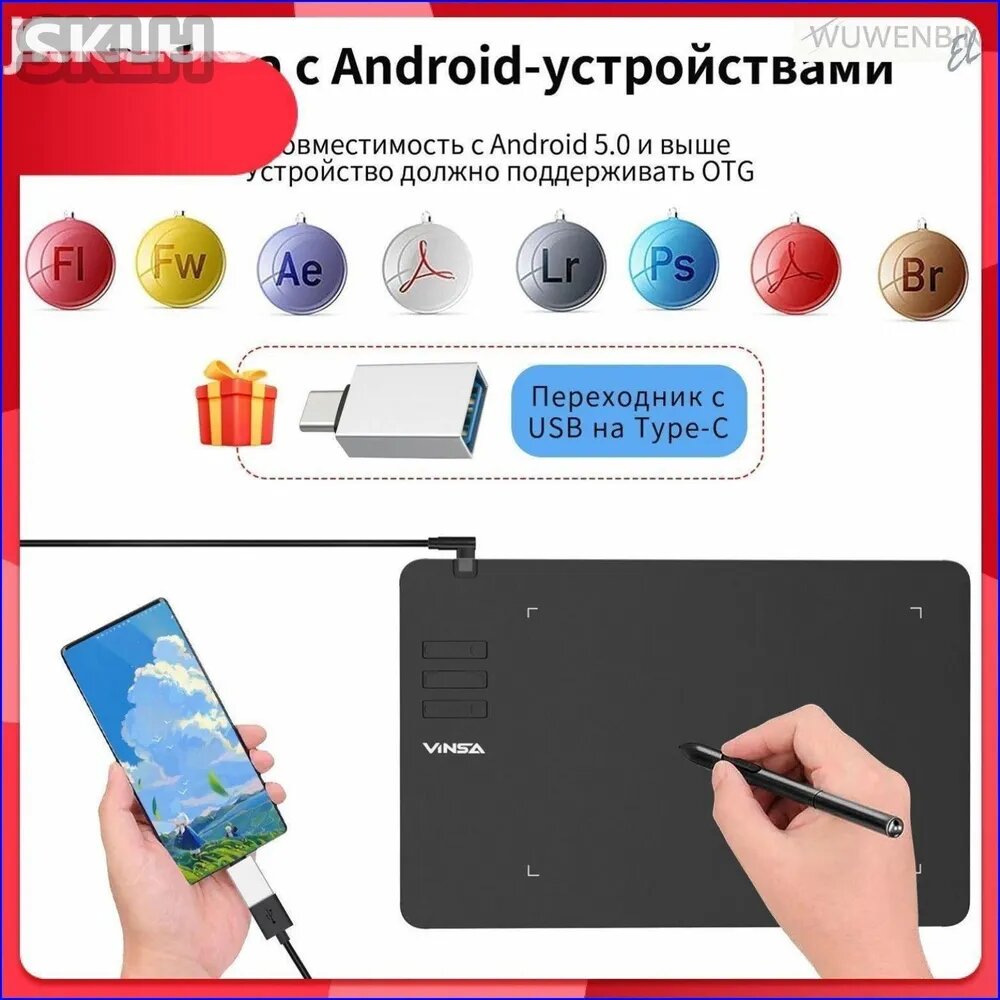Графический планшет 8192 уровня графический планшет для рисования 170*107mm доска для рисования с перчатка для компьютера , пк , телефона, ноутбука, Поддержка Android Mac Windows_I, формат A4, черный, белый