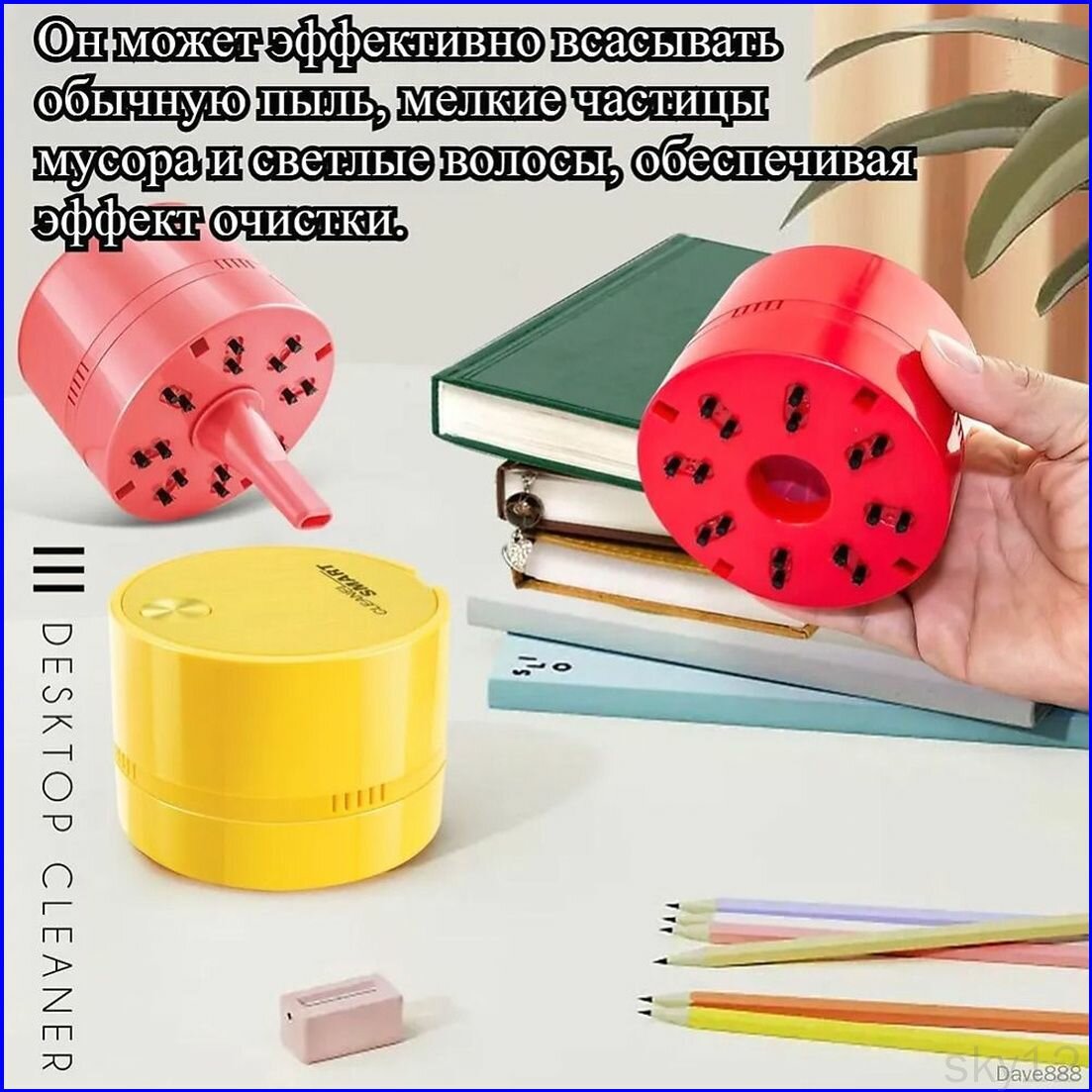 Многофункциональный мини-пылесос, портативный и прочный, подходит для офисных столов, клавиатур и т. д.