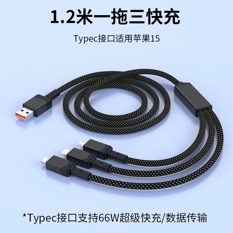 1,2м Набивной Черно-Серый USB-C Зарядный Кабель с Быстрой Зарядкой 15Вт, 3-в-1 Разветвление на 20см - Совместимость с