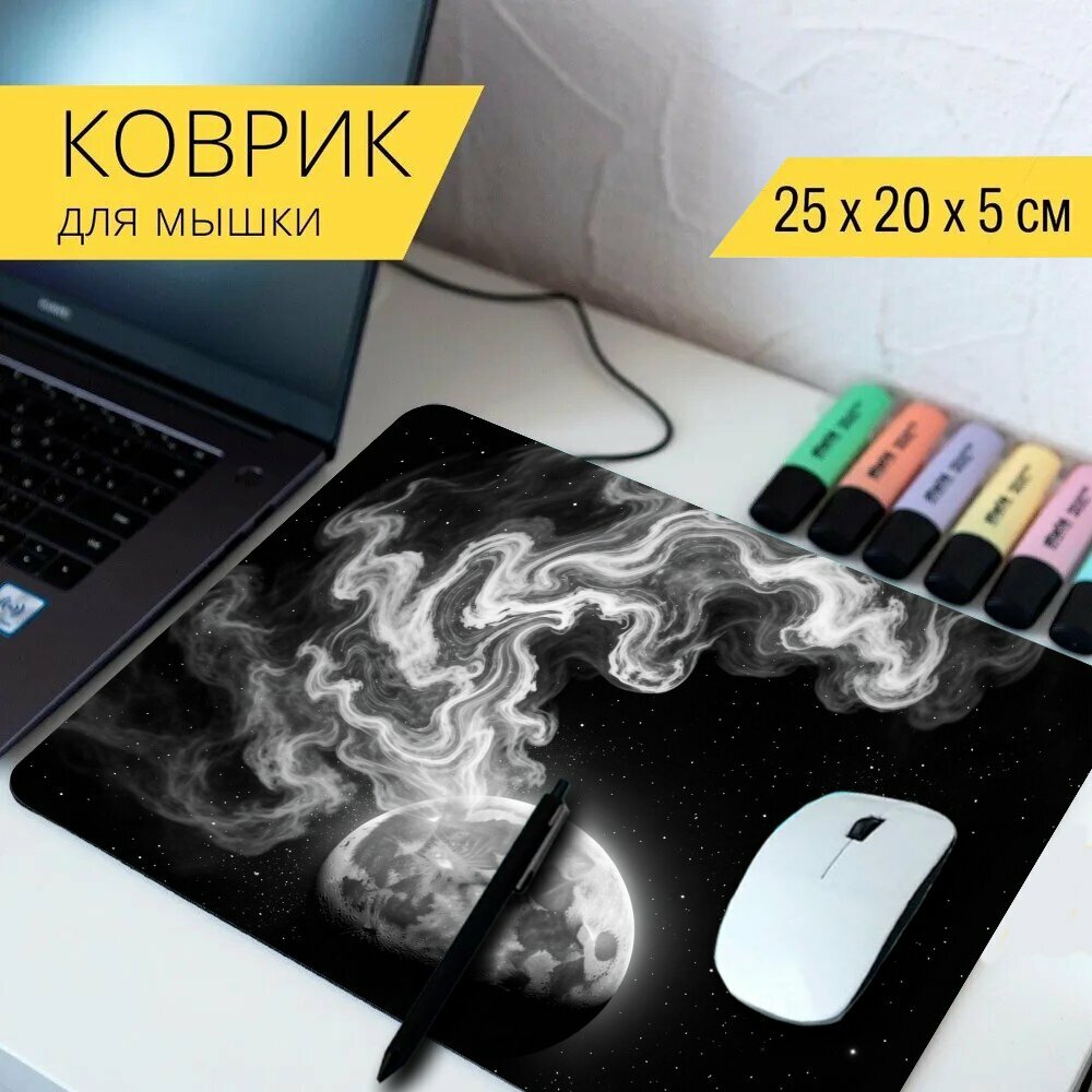 Коврик для мыши с принтом "Луна в космическом дыме. Черно-белая космическая сцена с ярким спутником, окруженным светящимися волнами туманности и россыпью звезд. Контрастный." 25x20см.