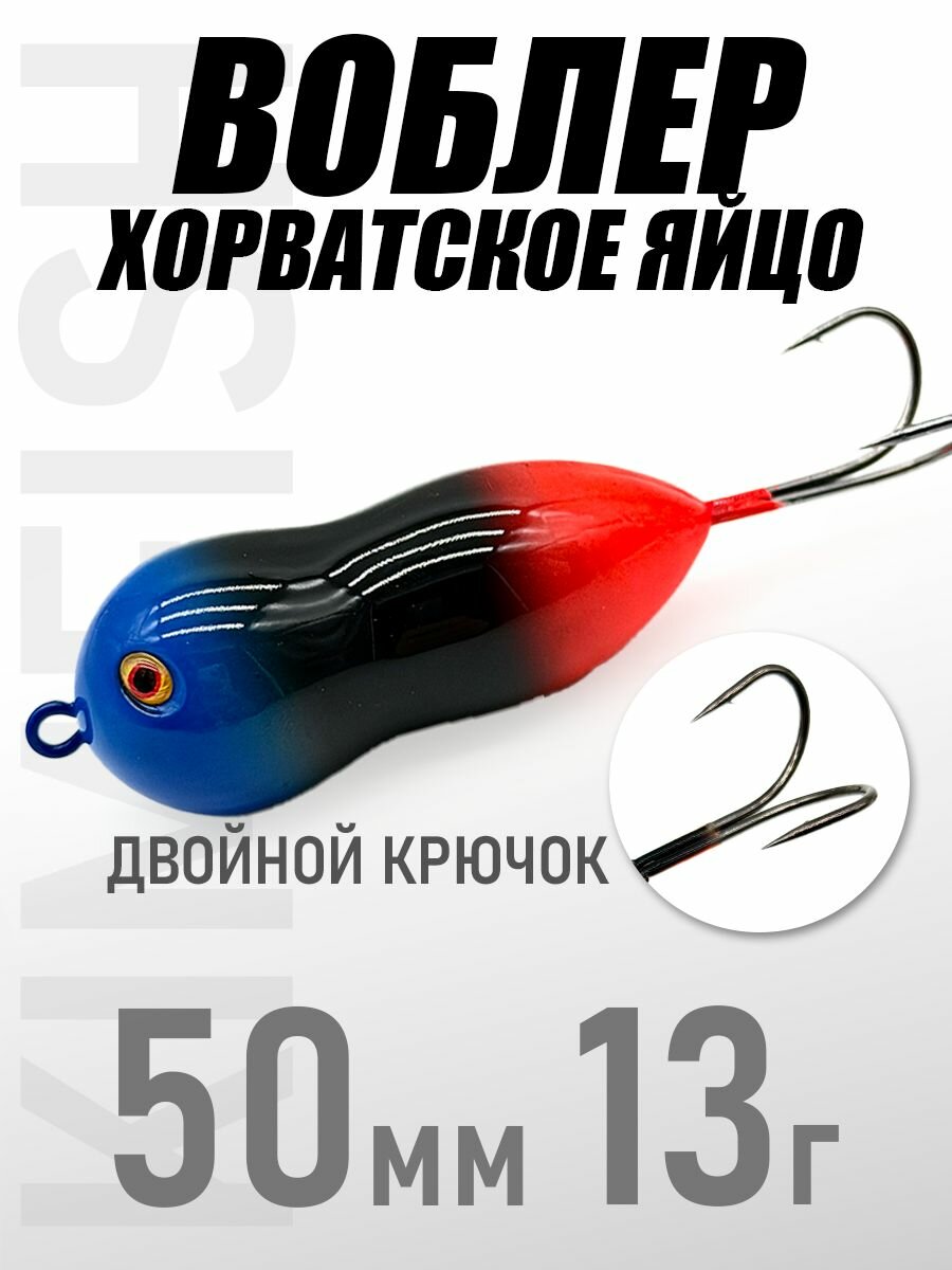 Воблеры рыболовные