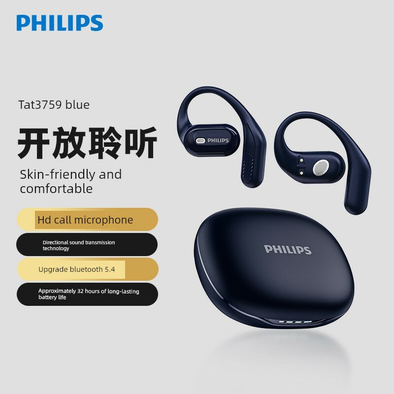 Беспроводные Bluetooth-наушники Philips TAT3759 с заушным креплением для спорта, бега, велоспорта, открытая конструкция