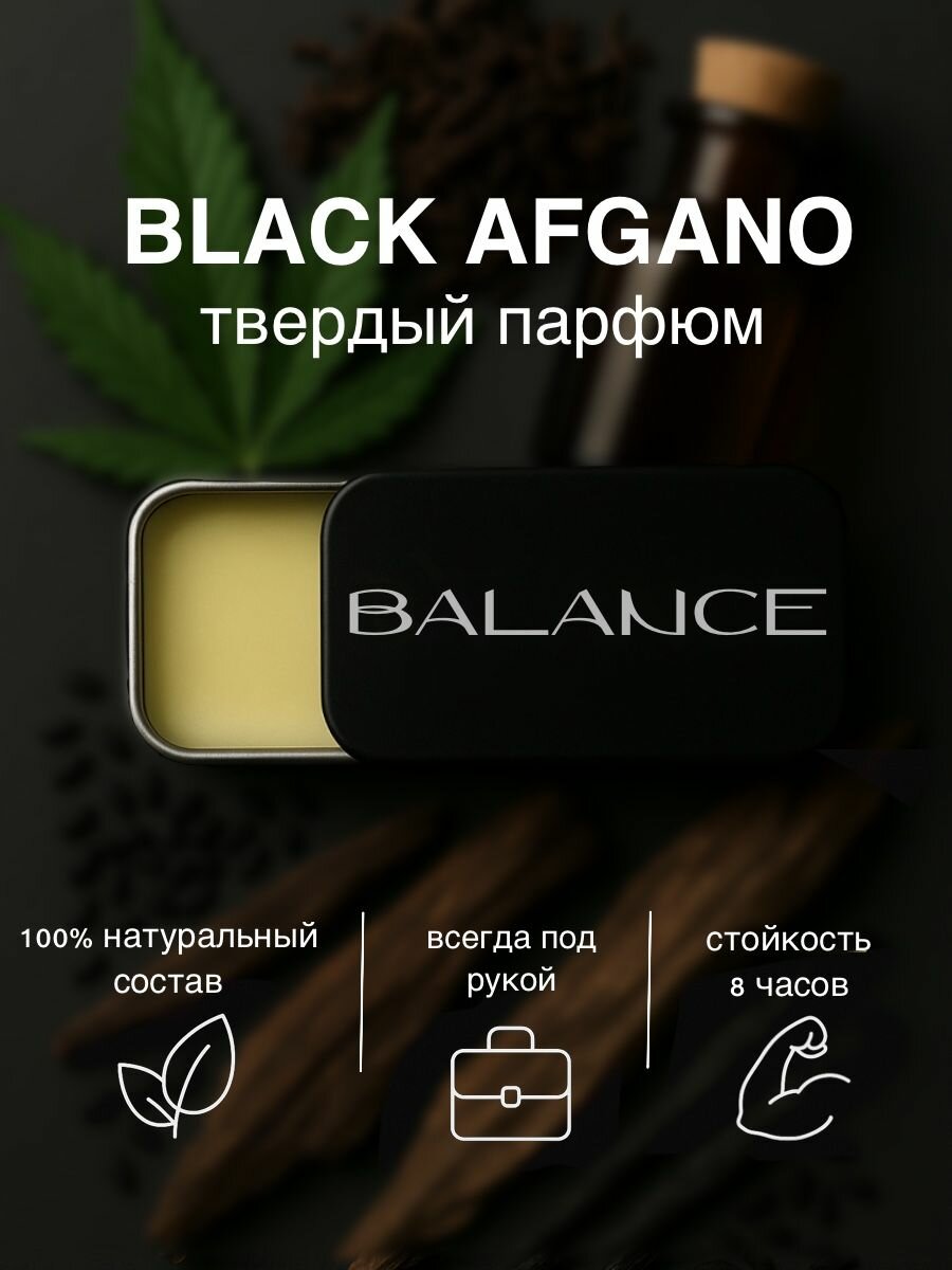 Духи сухие Твердые Духи 10 мл