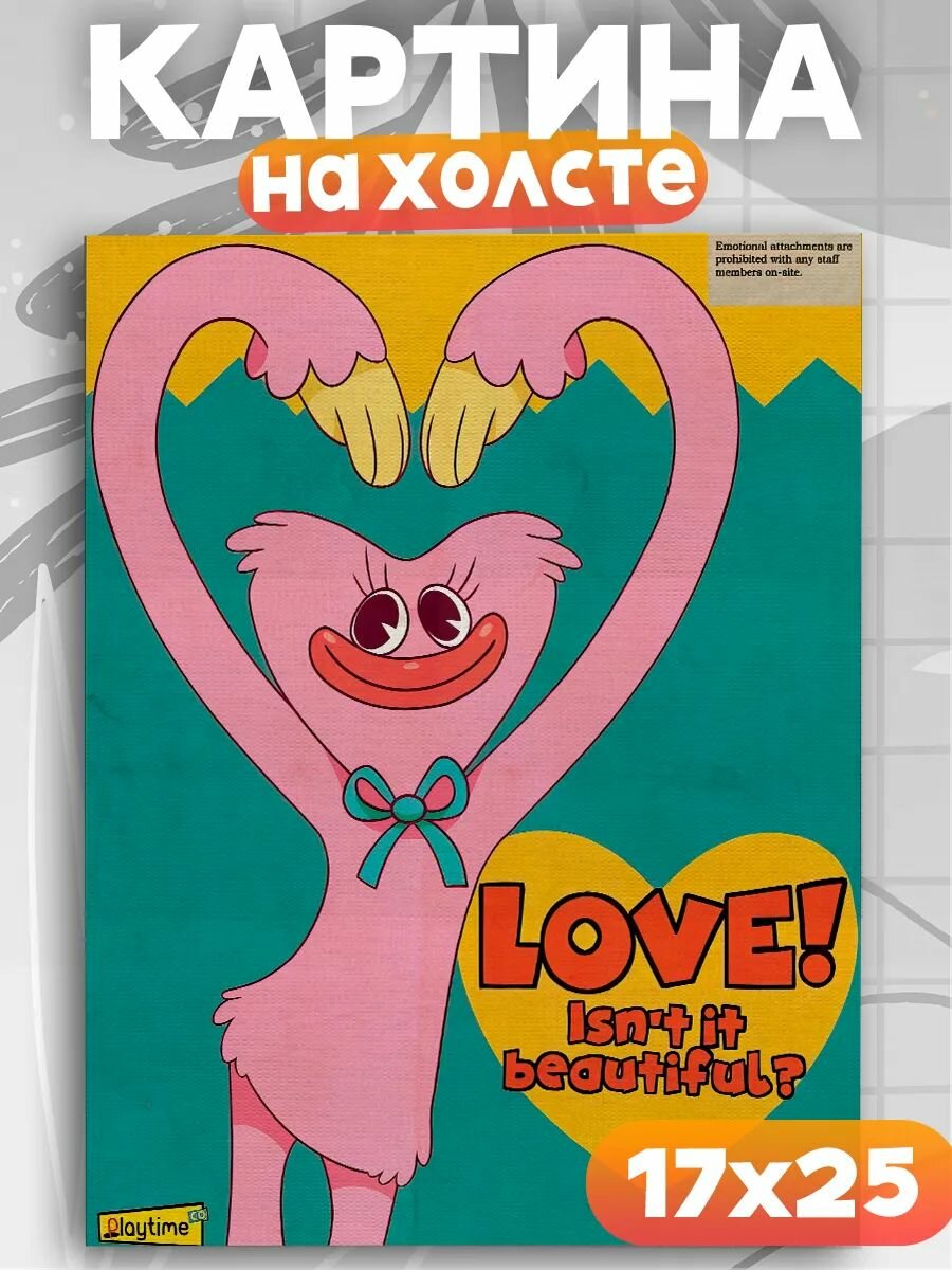 Картина на стену Poppy playtime, на подрамнике, 1шт, 25х17 размер.