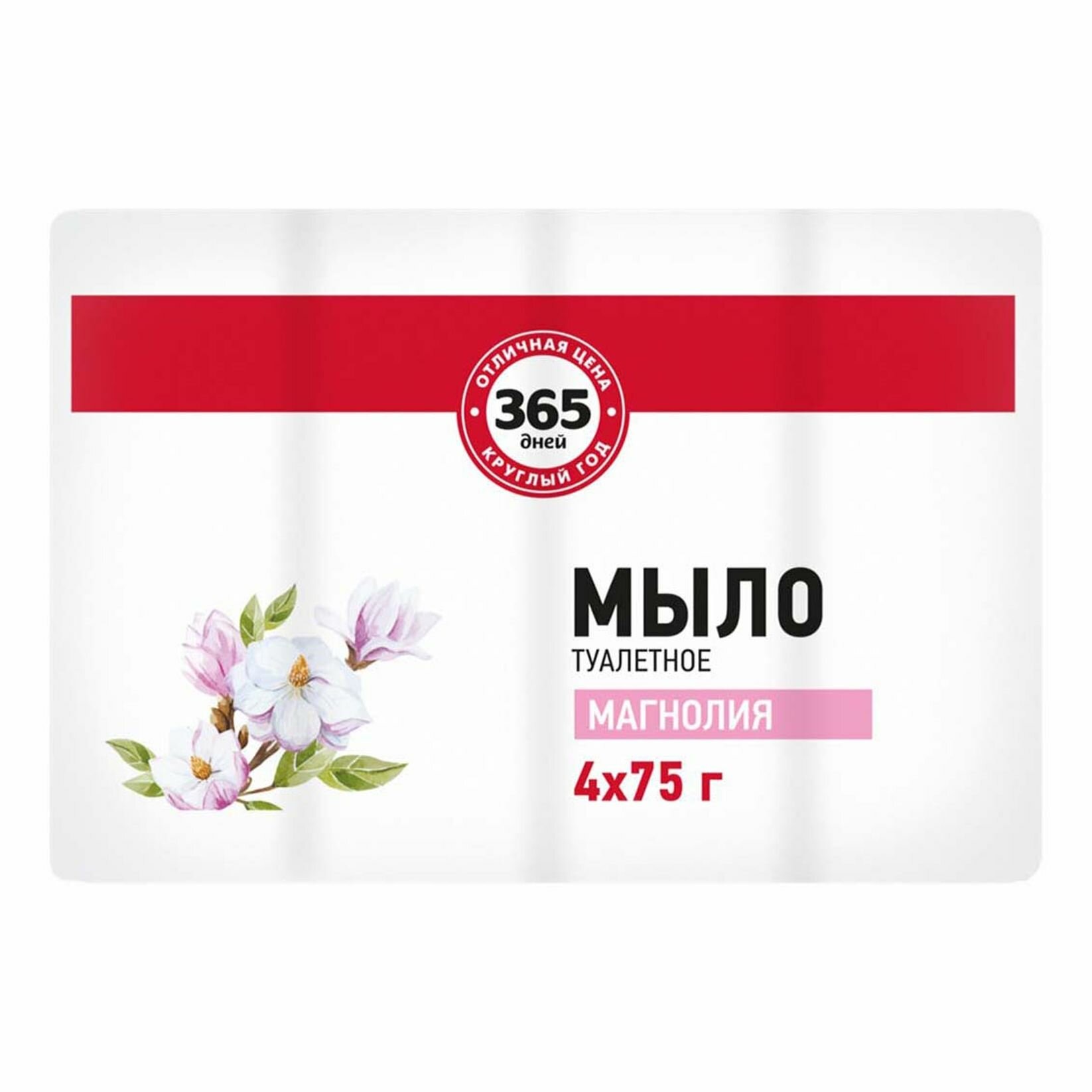 Туалетное мыло 365 дней Цветочное с ароматом магнолии 75 г