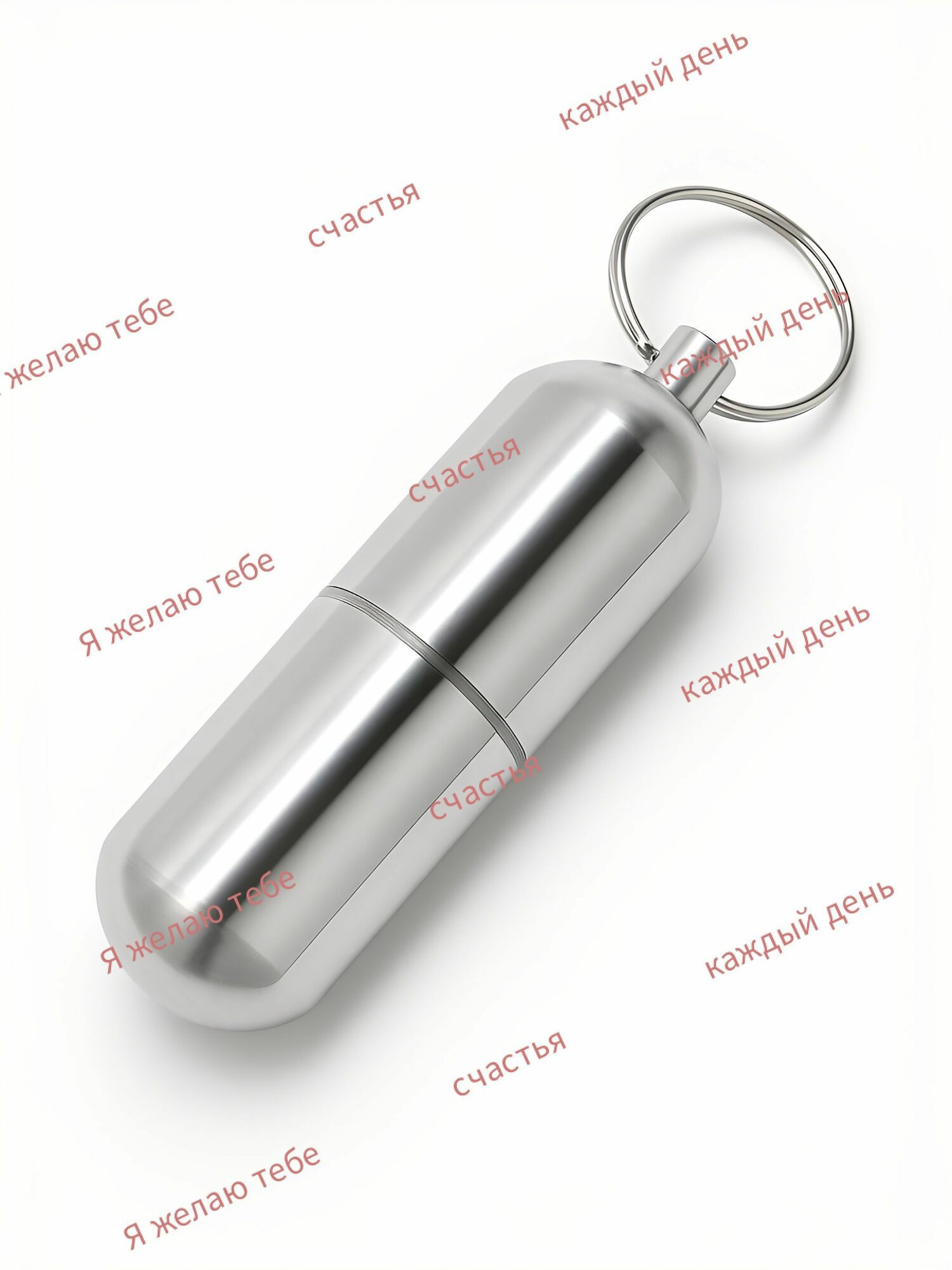 Герметичный контейнер-капсула из алюминия с кольцом (контейнер для usb флешки, рутокена, ключница, мини-хранилище)