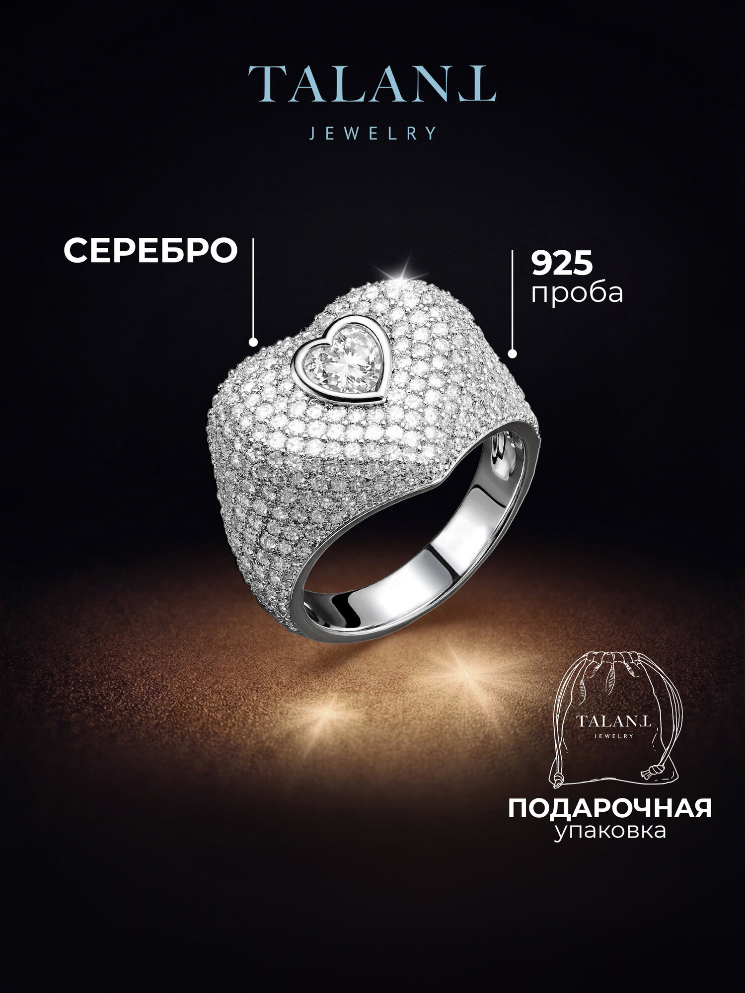 Перстень, серебро, 925 проба, родирование, фианит