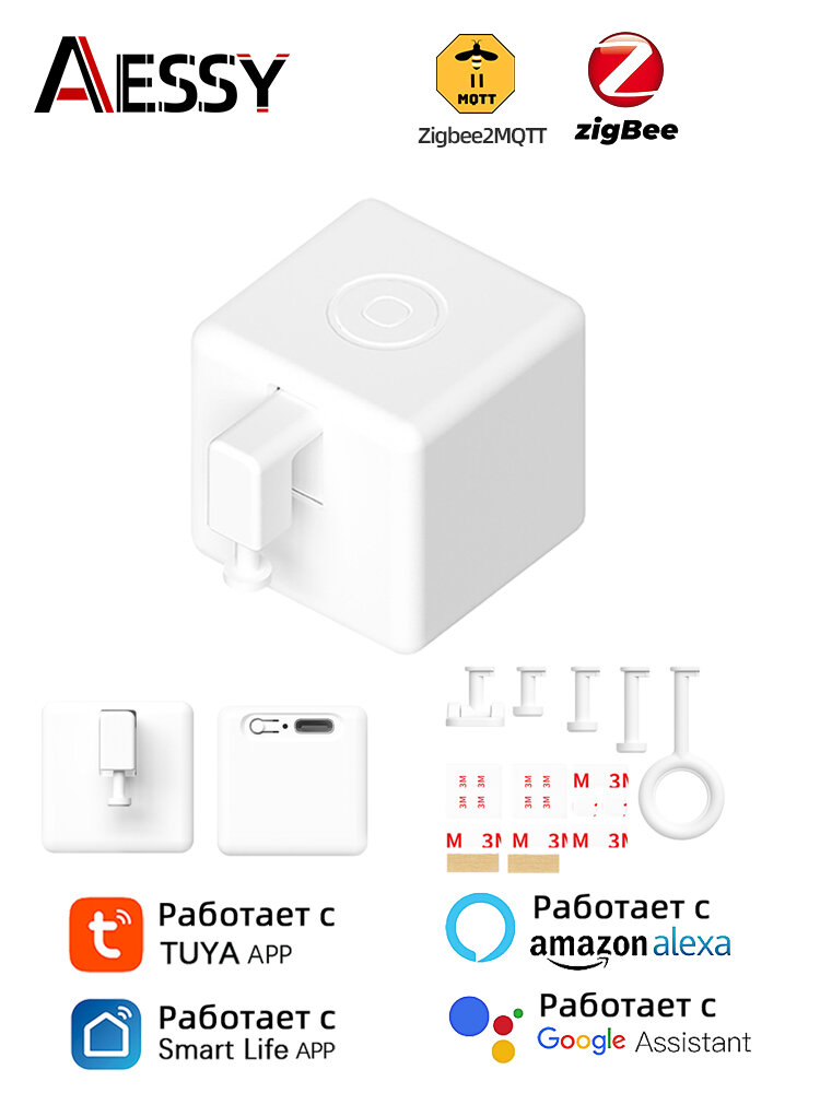 Tuya Умный Zigbee робот-палец Перезаряжаемая версия, Fingerbot Plus Инструменты для автоматизации времени Работает с Alexa Google Home 2MQTT