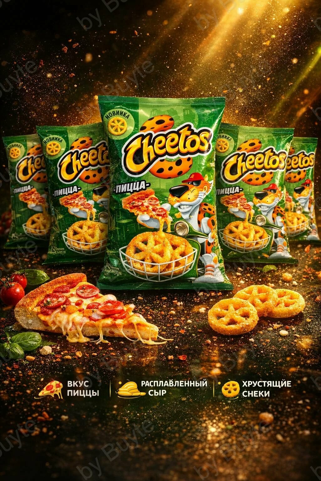 Кукурузные снеки-чипсы Cheetos/ Читос Пицца, 5 по 43г