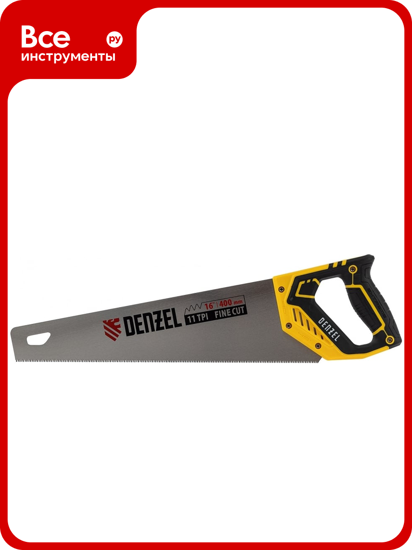 Ножовка по дереву Denzel, 400 мм, 11 TPI, зуб 3D, двухкомпонентная рукоятка 24146