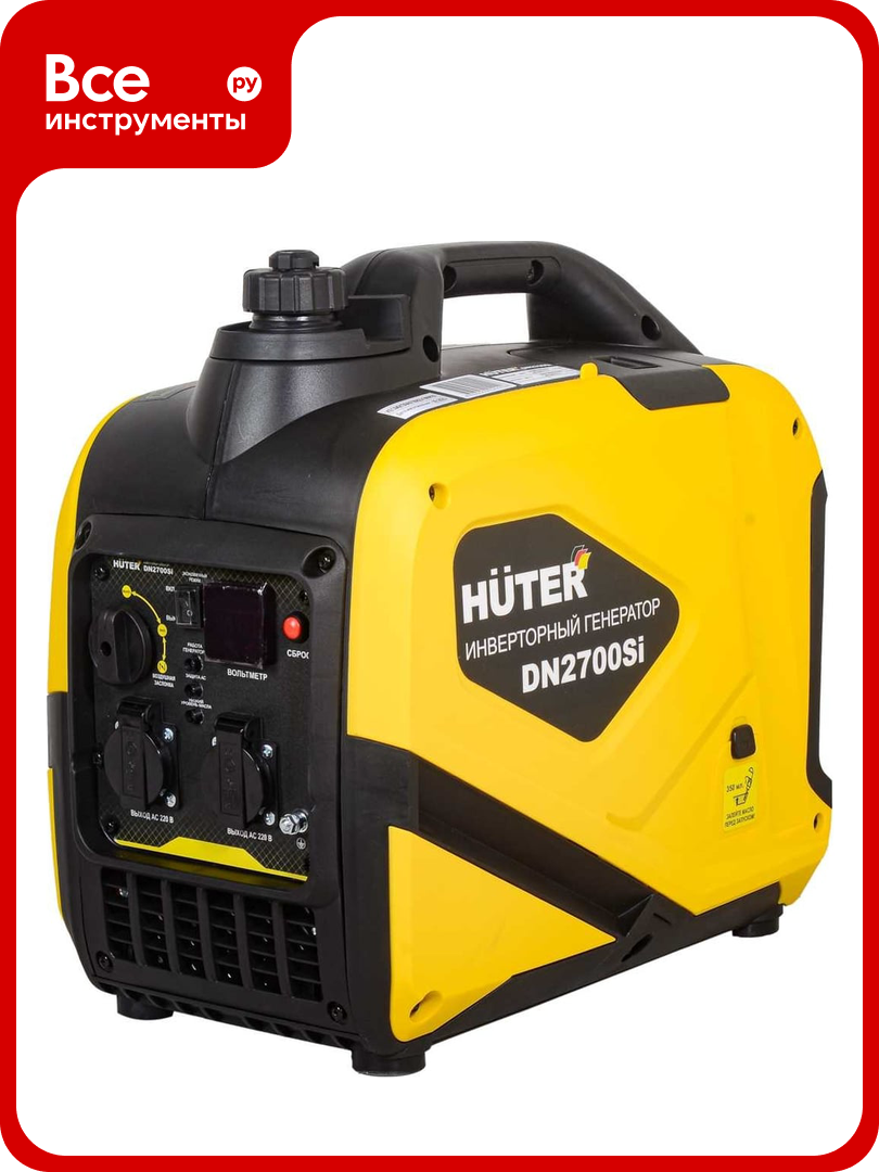 Инверторный генератор Huter DN2700Si 64/10/7