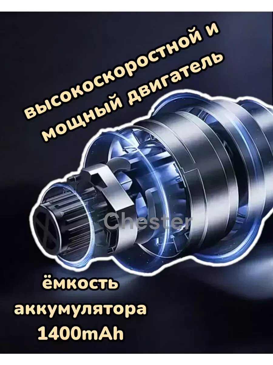 Электробритва — фото 1