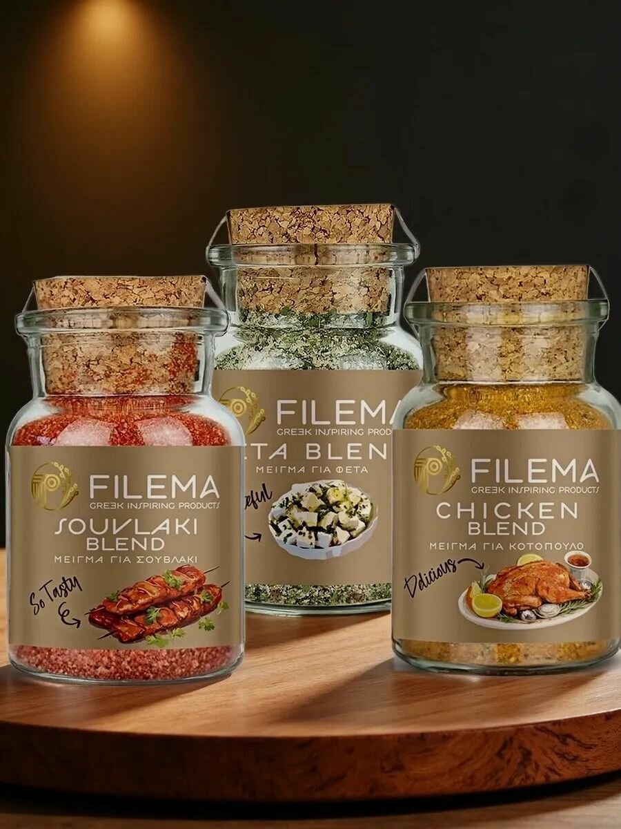Filema набор приправ для Сувлаки, Курицы, Сыра Фета