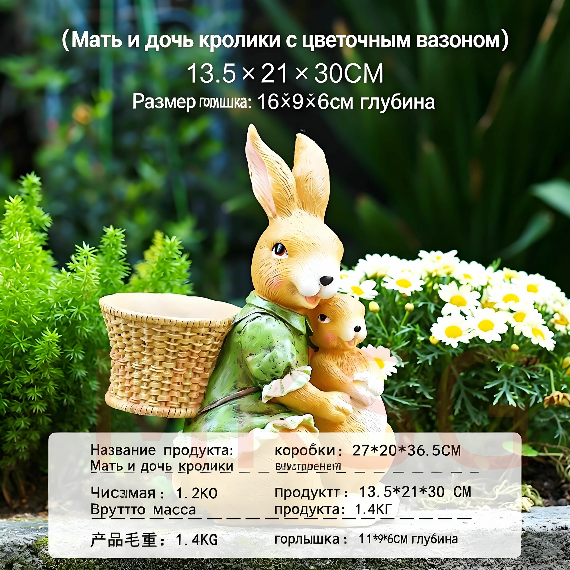 Садовая статуэтка Кролик фигурка для сада и двора уличное украшение из смолы