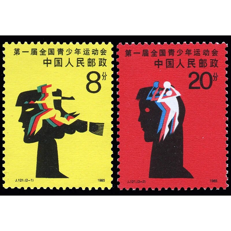 Почтовые штампы 1985 (J121) Первые национальные молодежные игры 2 шт.