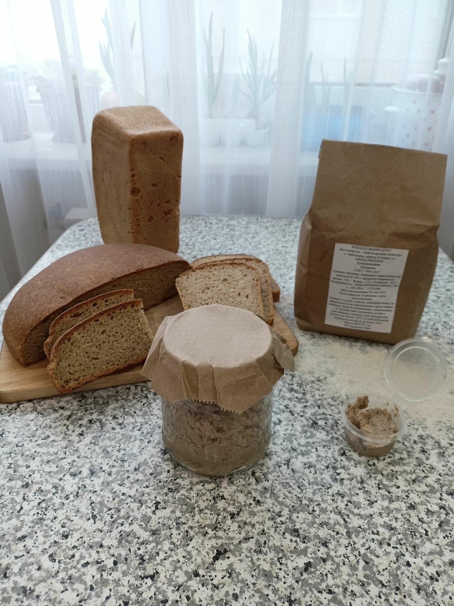 Мука Чувашхлебопродукт "Ржаная", хлебопекарная, обдирная, 1 кг плюс Закваска Ржаная 30 г