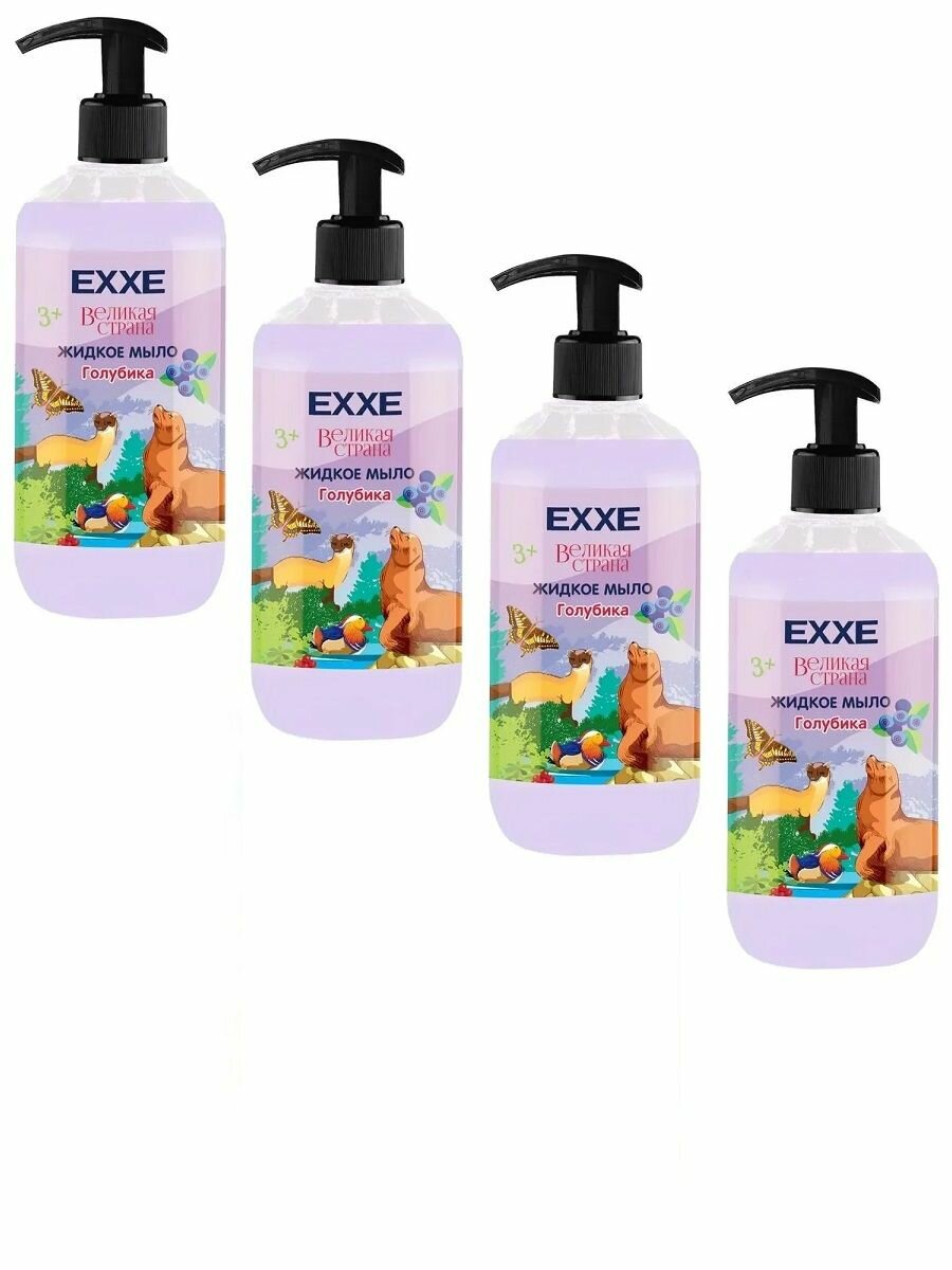 Жидкое мыло для детей Exxe Великая страна, Голубика, 500 мл, 4 шт