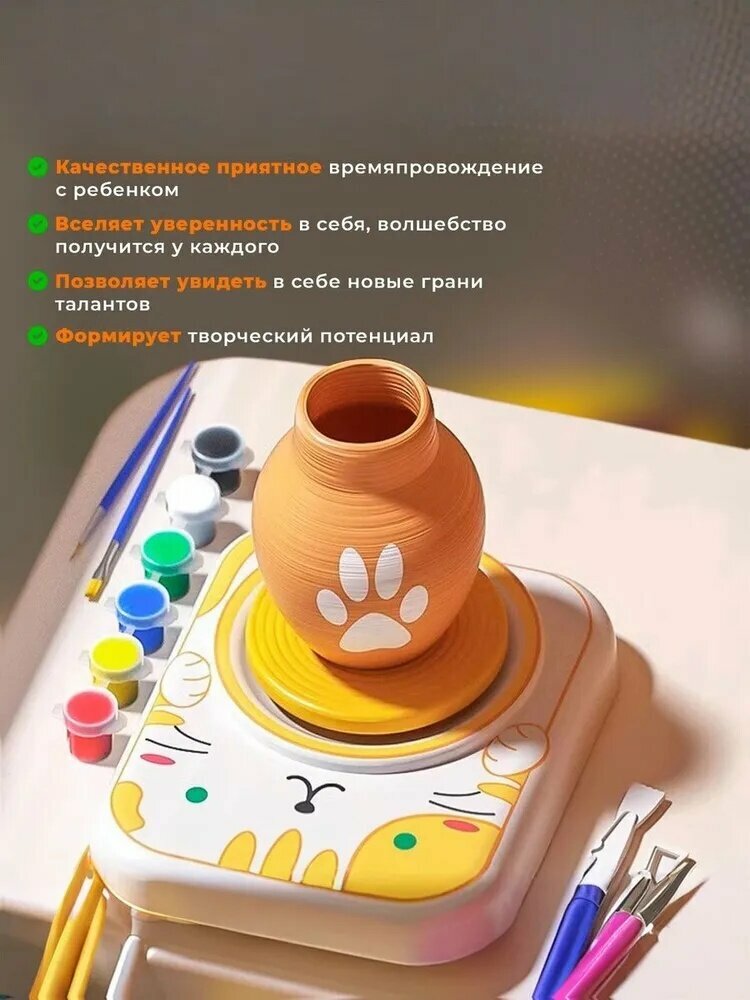 Детская гончарная машина из мягкой глины, специальная негорючая глина, набор глиняных инструментов для учащихся начальной школы, игрушки ручной работы своими руками — фото 1