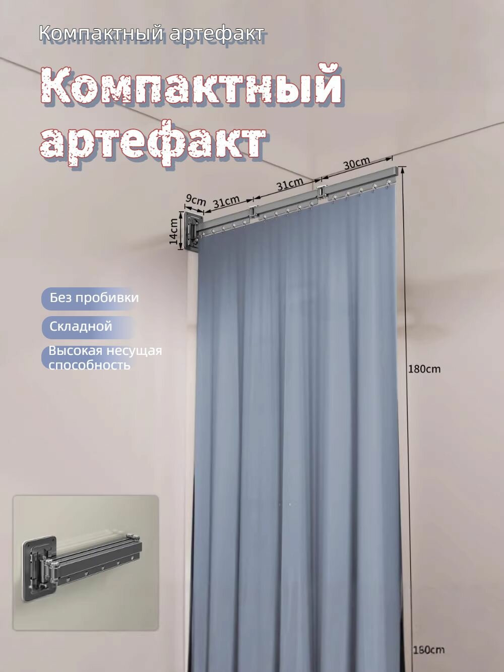 Складная водонепроницаемая штора для ванной, самоклеящаяся, защита от брызг, перегородка для душа, экономия места