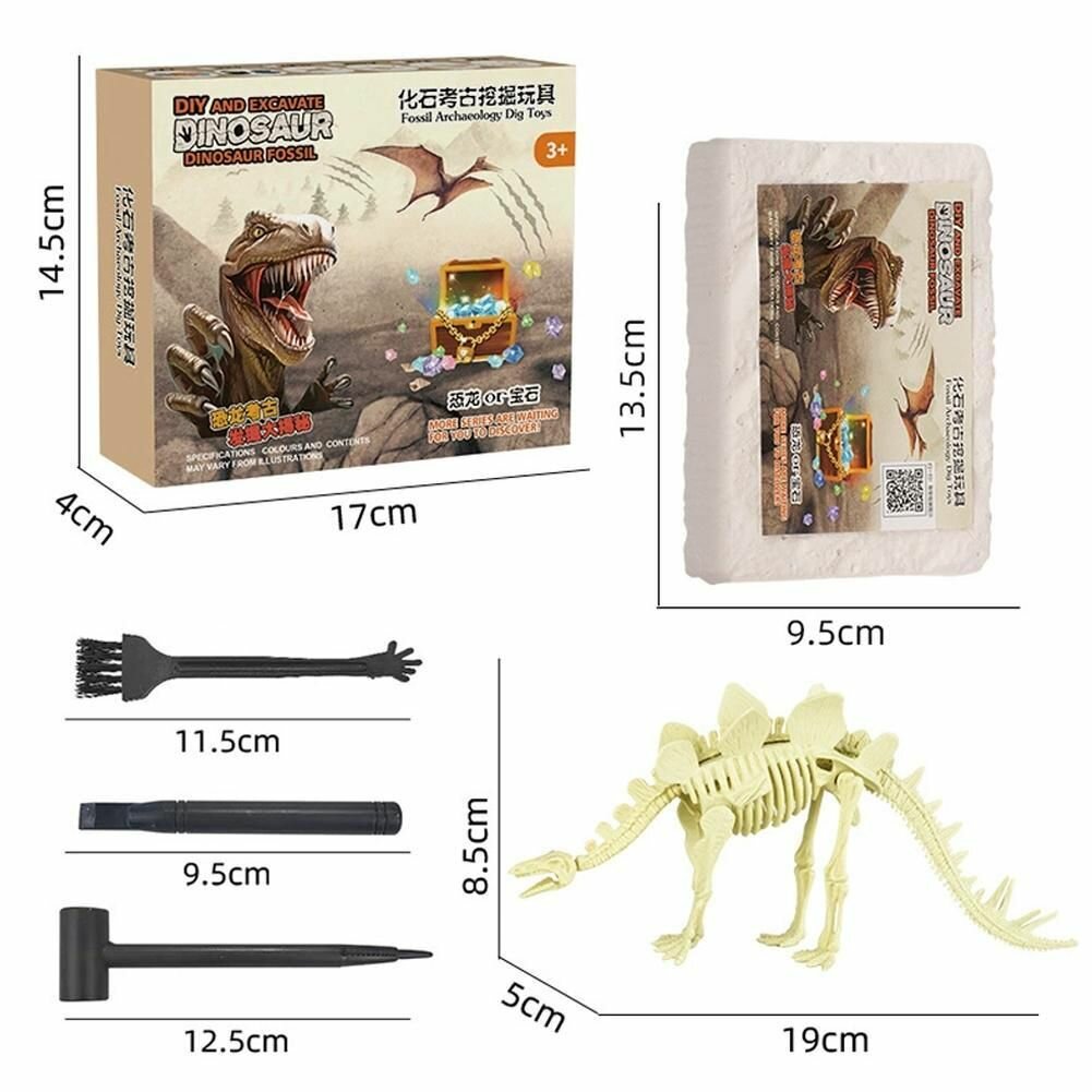 Игрушки для археологических раскопок