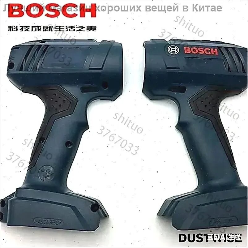 Корпус синего цвета Код запчасти для Bosch GSR 1800-LI