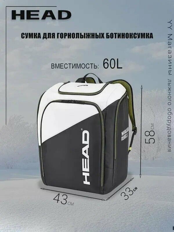 Чехол для лыж — фото 1