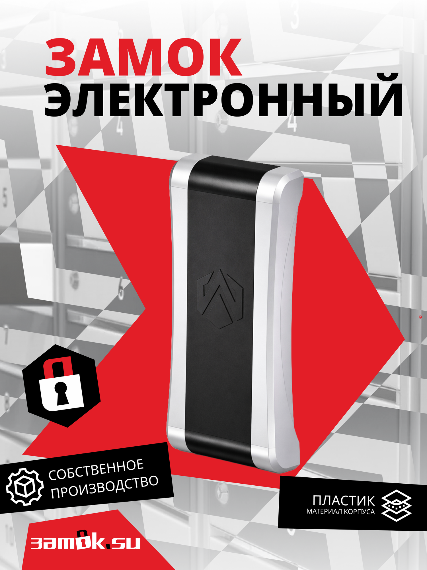 Мебельный электронный замок TAB ID-001 ключ синий