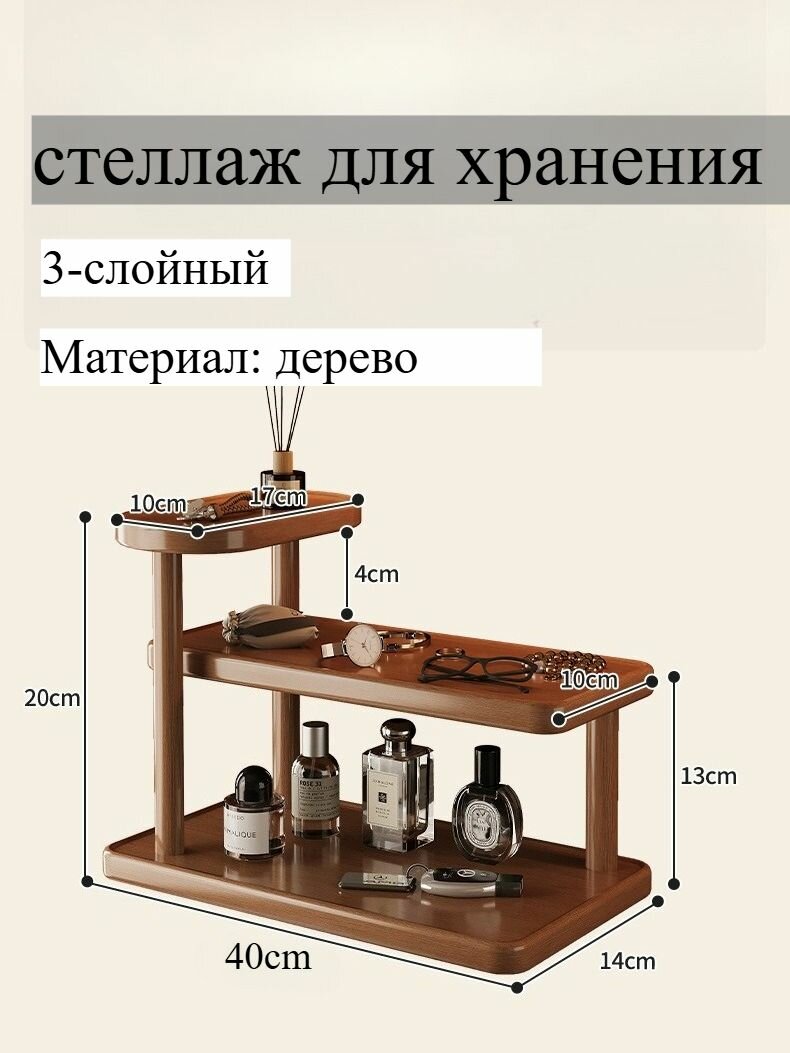 Полка для кухонной мебели Настольная Угловая, 40х14х20 см, 1 шт.