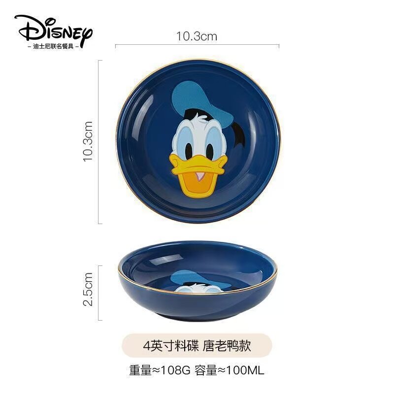 Керамическая миска для риса Disney, 4,5 дюйма