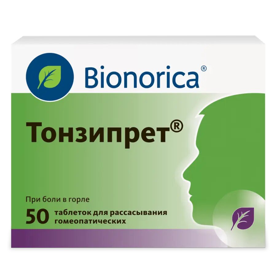 Тонзипрет таблетки для рассасывания 50 шт