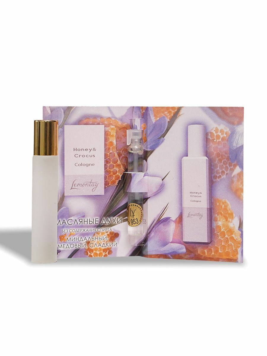 Lemontay №953, духи масляные унисекс Honey & Crocus, 10 мл + подарок масляные духи 3 мл