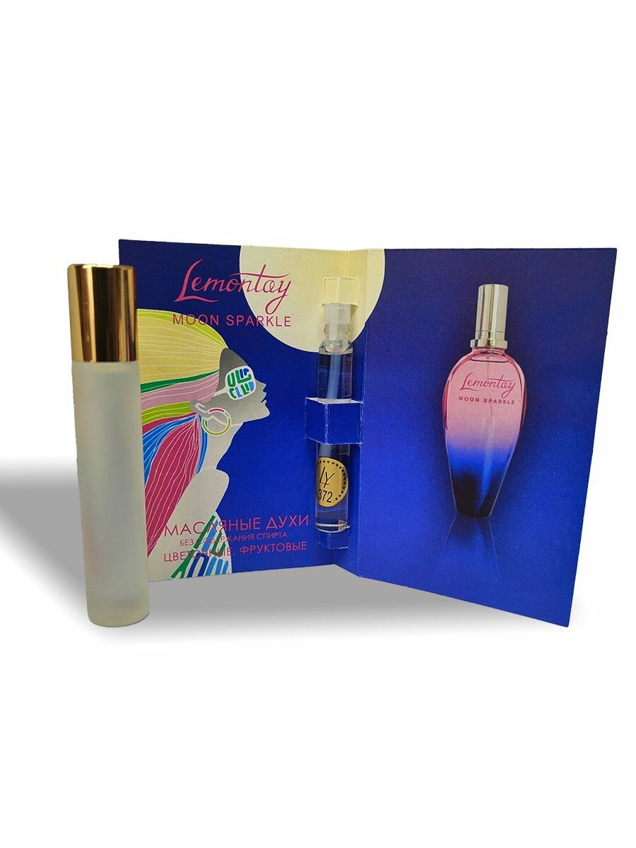 Lemontay №372, духи масляные женские Moon sparkle, 10 мл + подарок масляные духи 3 мл