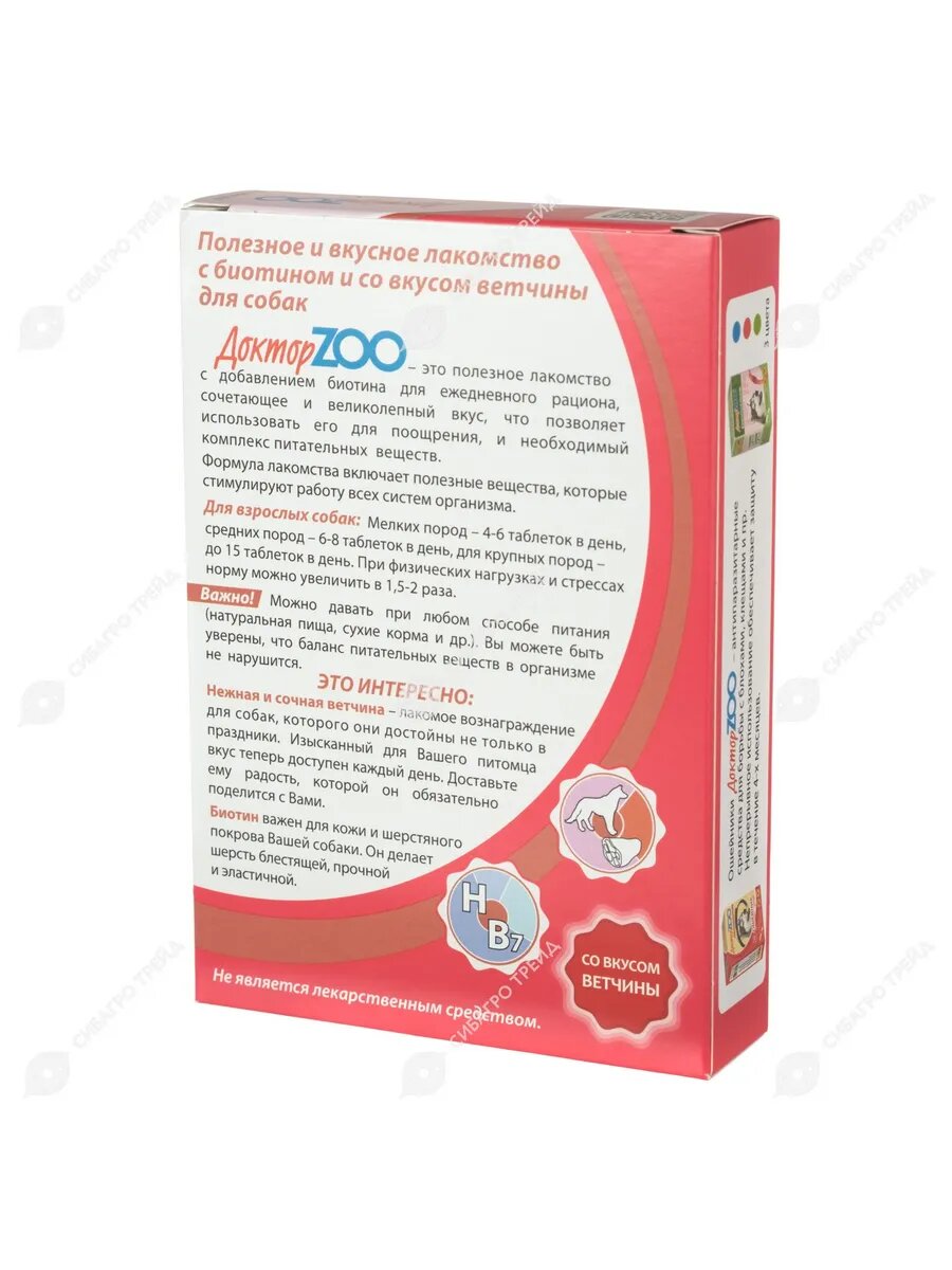 Доктор ЗОО д/соб ветчина 90 табл.