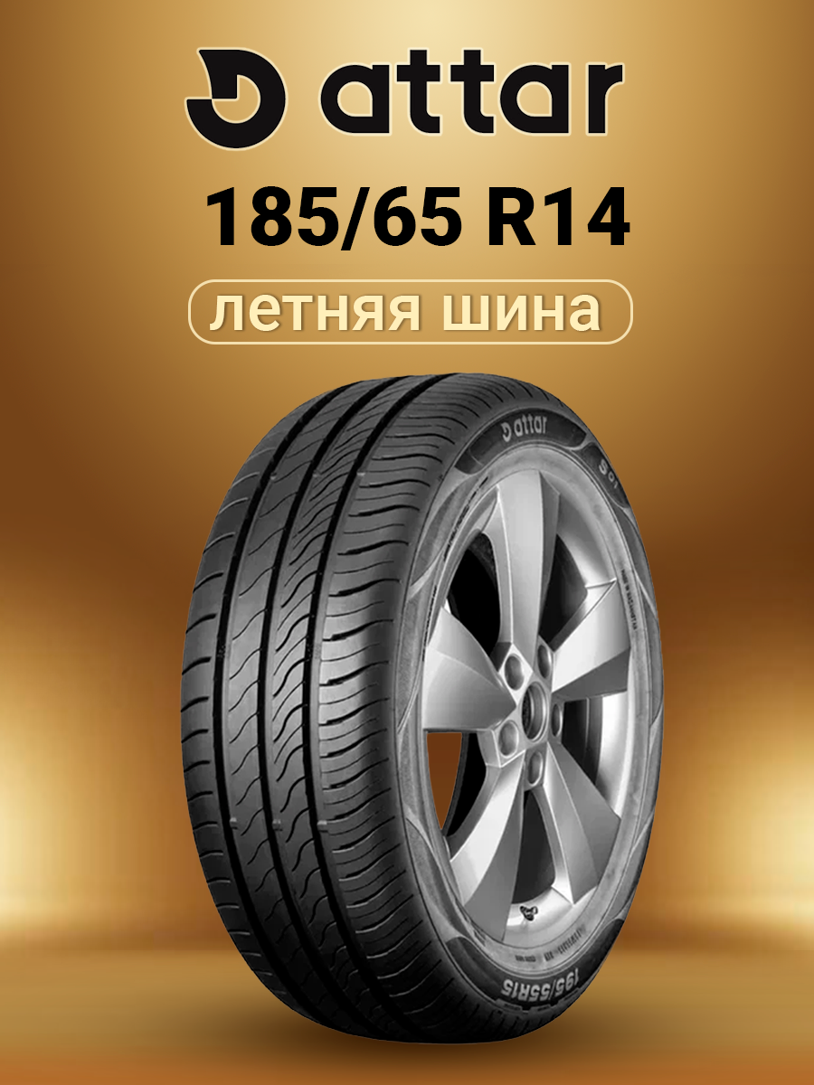 Шина летняя автомобильная Attar S01 185/65 R14 90H XL