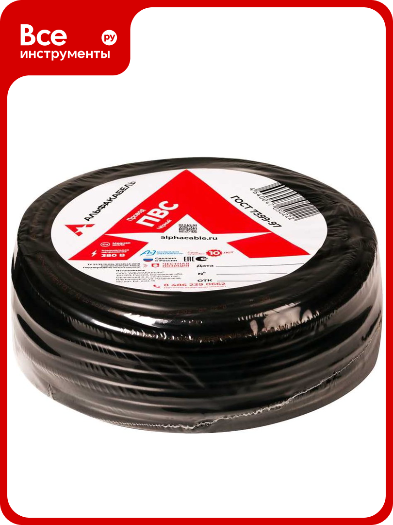 Надежный провод с медными жилами, ПВХ-оболочкой, широкий температурный диапазон, тип ПВС, стандарт ГОСТ, круглая форма