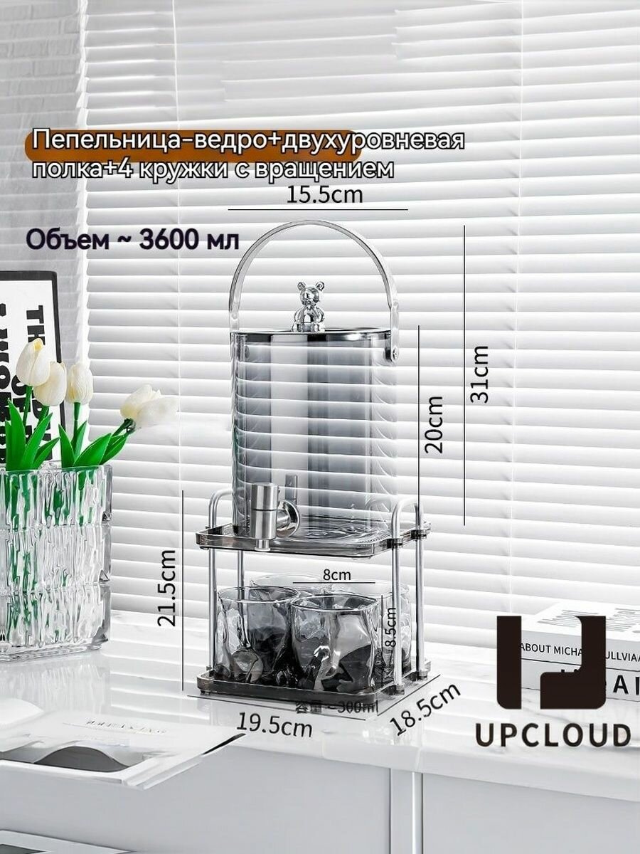 Кувшин ".", 3.6 л — фото 1