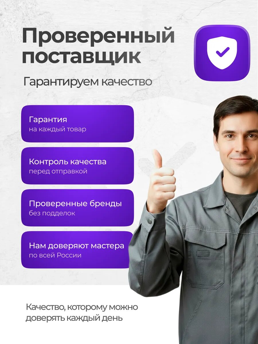 Битодержатель ударный адаптер для бит 1/2 на hex 1/4 — фото 1