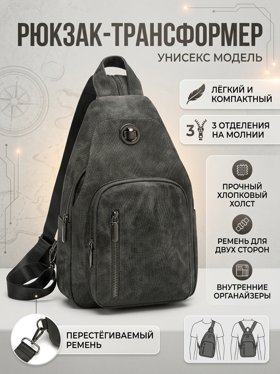 Рюкзак Soft