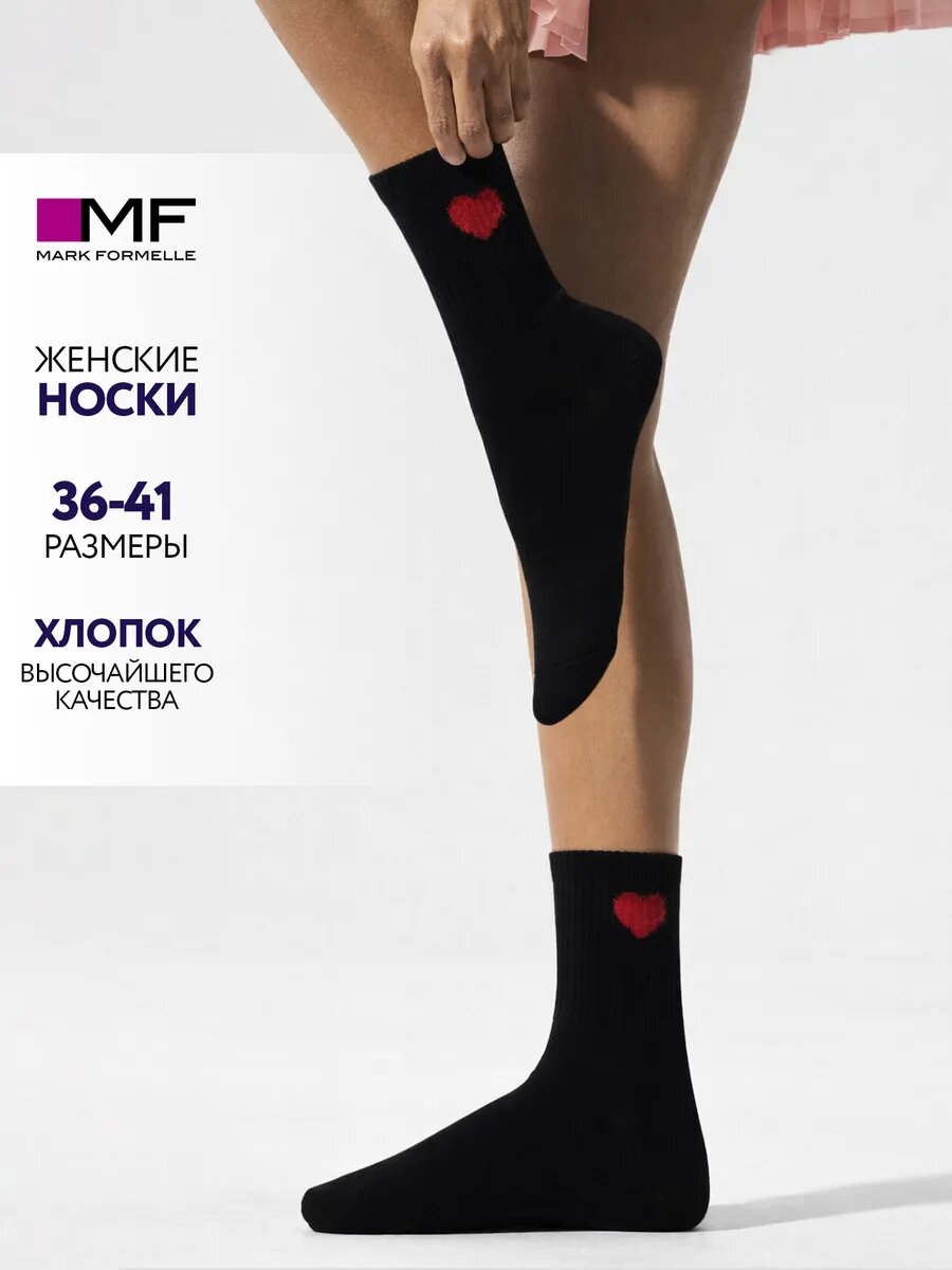 Носки MARK FORMELLE для женщин