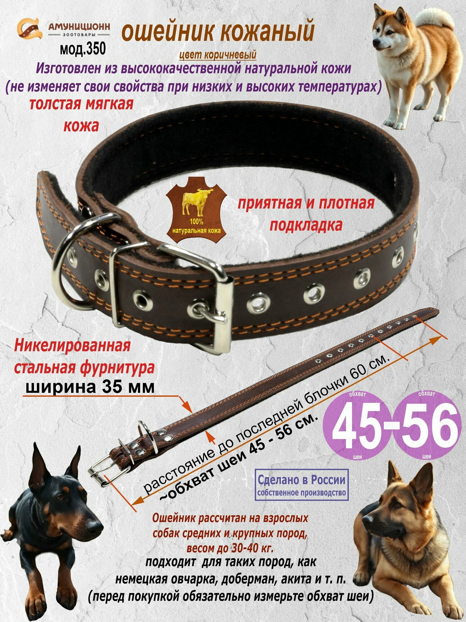 Ошейник для собак крупных пород кожаный кожаный ошейник ошейник для собак крупных пород