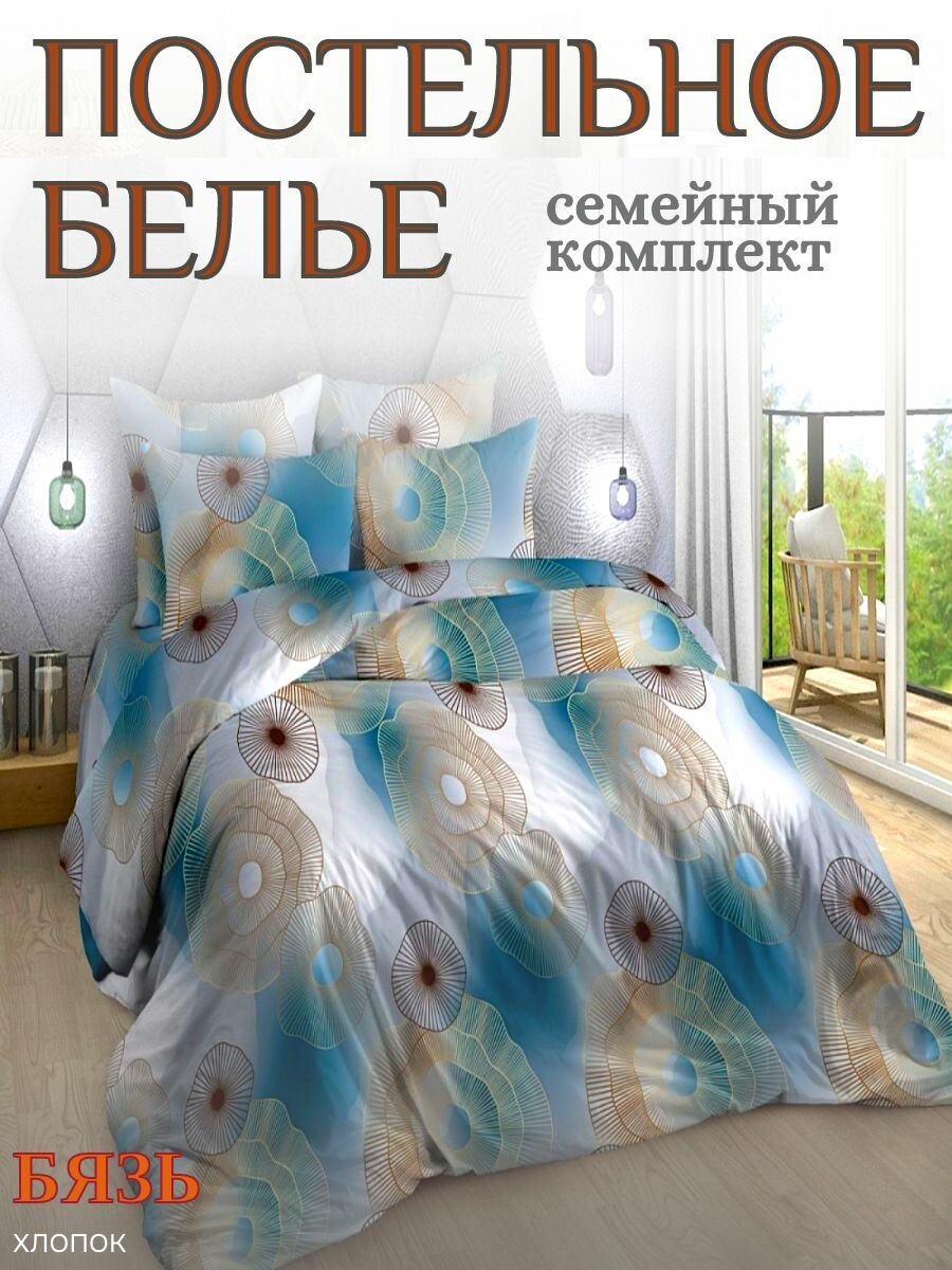 Постельное белье, yason-tex, бязь, серый, Эва