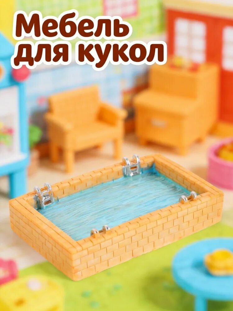 Маленький смоляной бассейн для кукольного домика и летнего декора