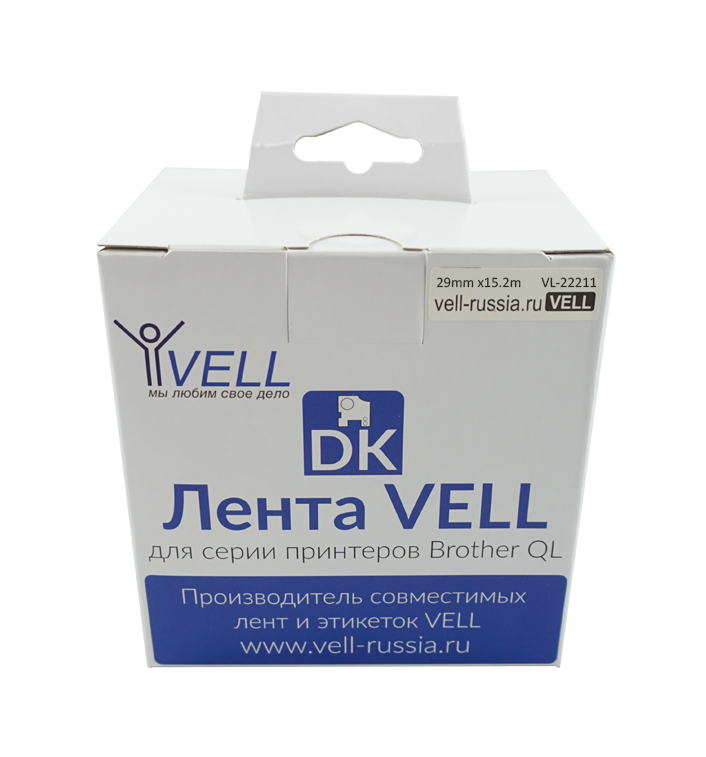 Набор Лента Vell VL-B-DK 22211 (Brother DK22211), черная на белом, 29 мм х 15,2 м, для QL570/710W/720NW/800/810W (5 шт)