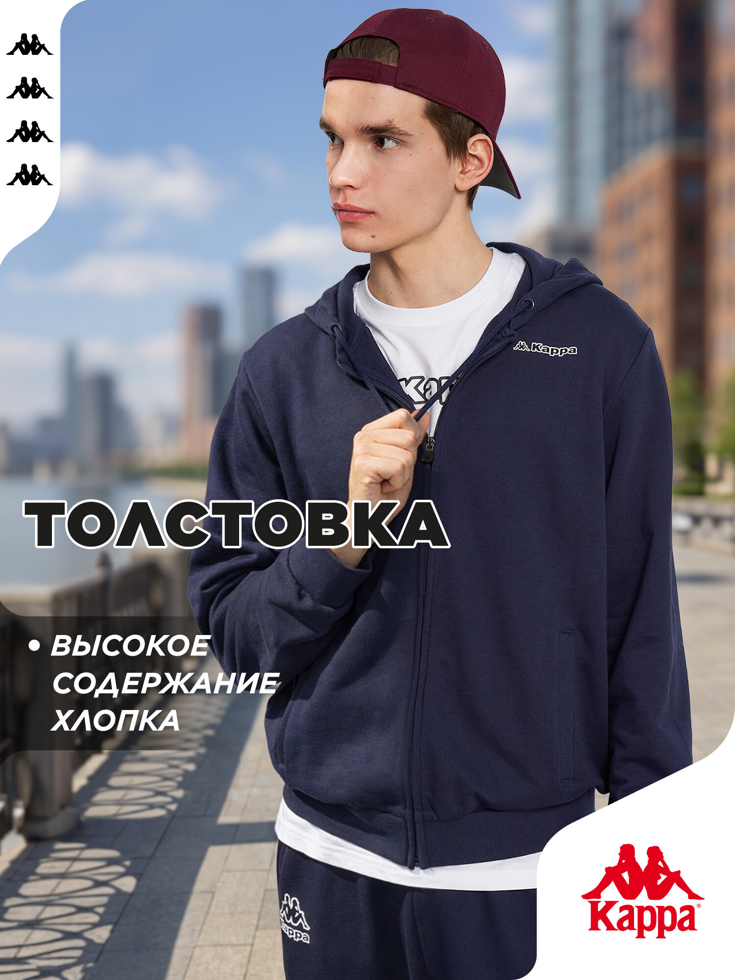 Толстовка Kappa, размер M, , синий