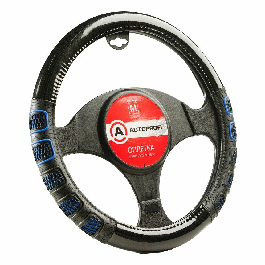 Оплётка руля AUTOPROFI AP-2051 BK/BL (M), экокожа, две 3D вставки под хват, гладкая основа с вставкой под карбон чёрн./синий, разм. М
