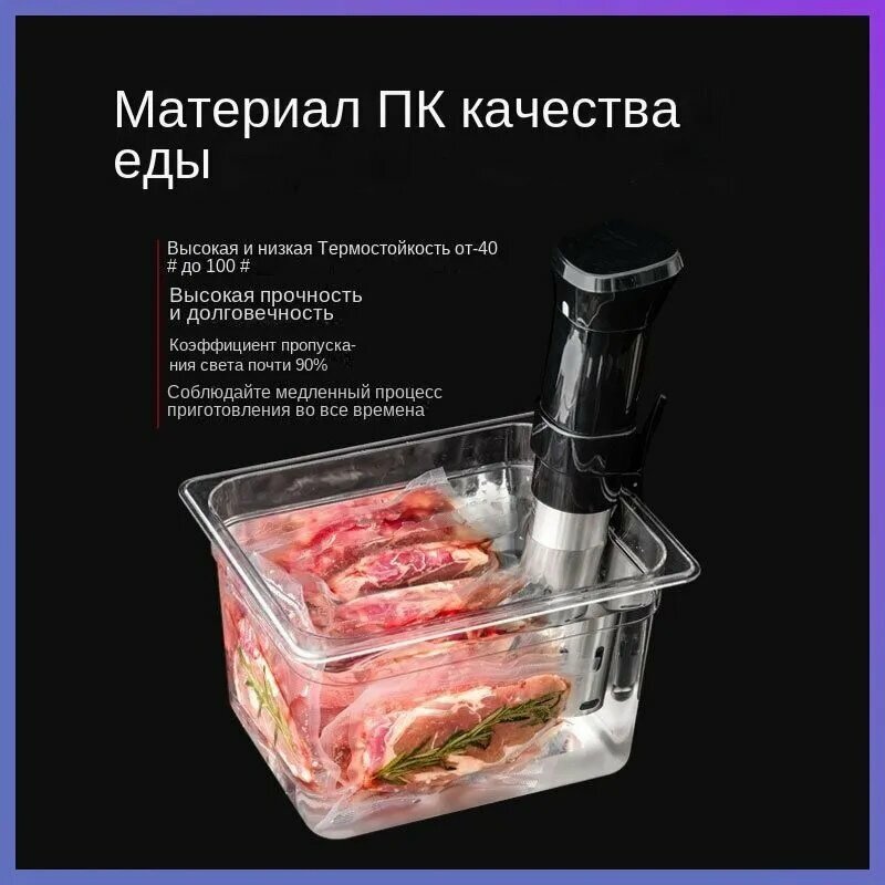 Су-вид Контейнер из поликарбоната