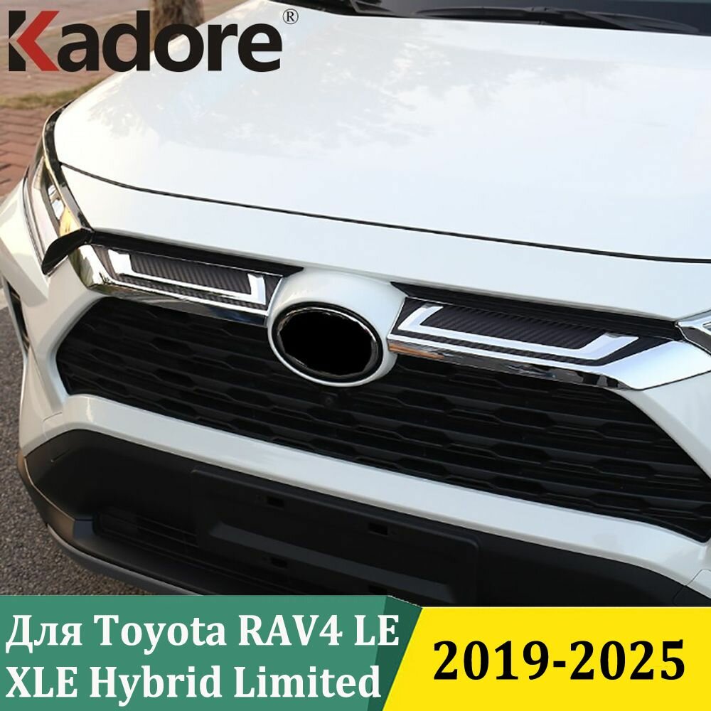 Верхняя накладка на решётку радиатора Toyota RAV4 2019-2025 — для RAV4 Hybrid Limited LE XLE, замена и тюнинг авто