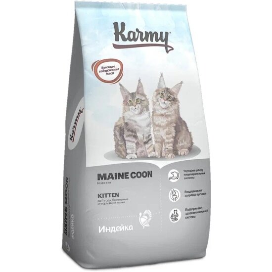 Корм сухой Karmy Main Coon Kitten Индейка для беременных и кормящих кошек и котят в возрасте до 1 года, 10 кг