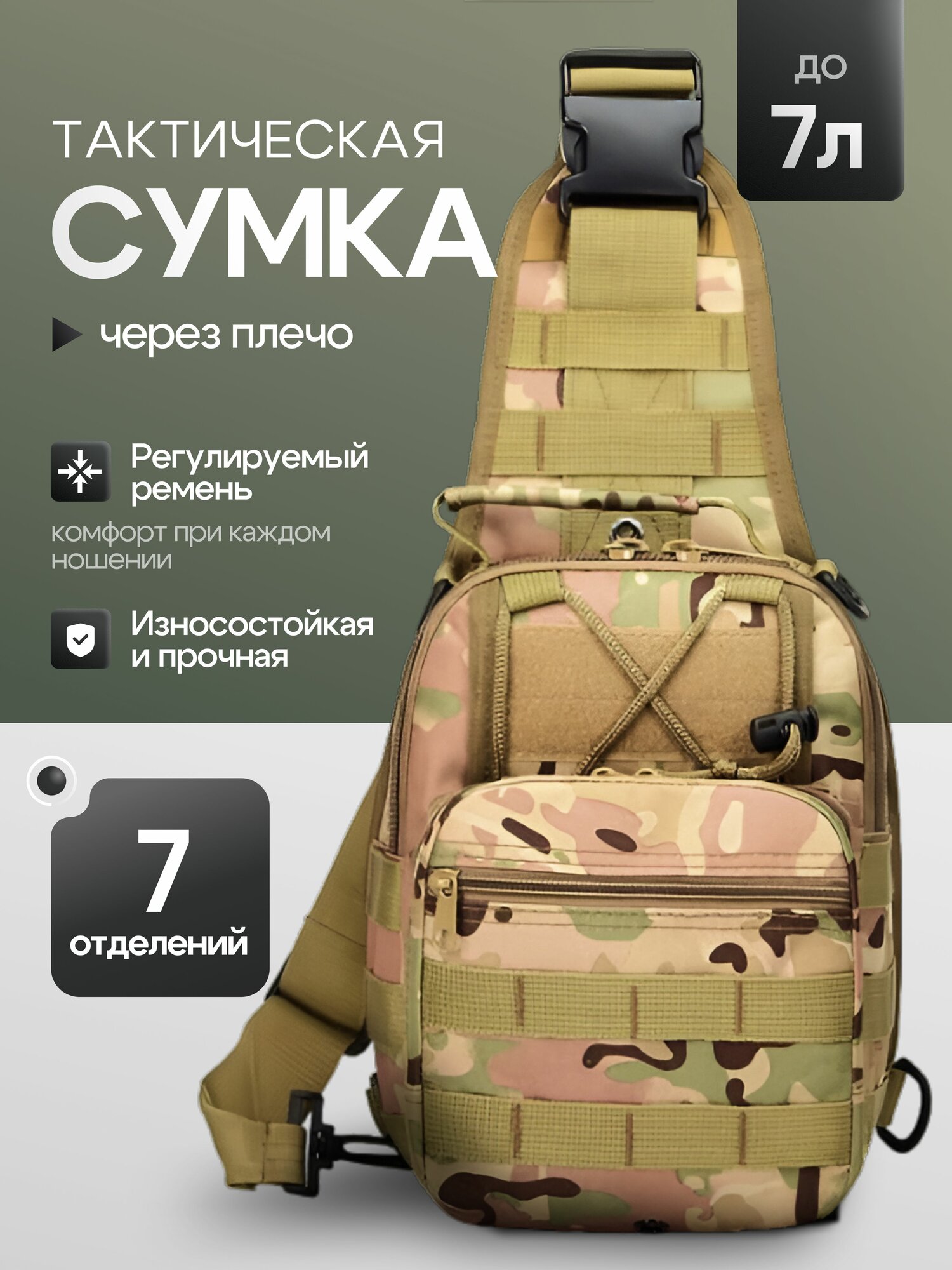 Колесо для сумки