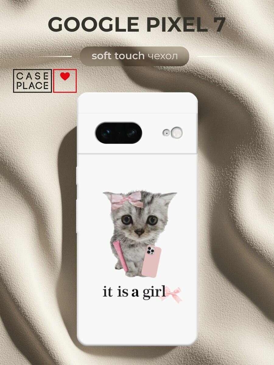 Чехол на Google Pixel 7 / Гугл Пиксель 7 с принтом girl cat 1